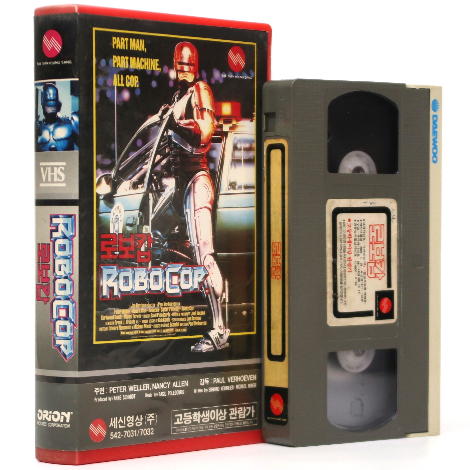 Robocop (1987) Korean Rental VHS [NTSC] Korea Paul Verhoeven Sci-Fi ...