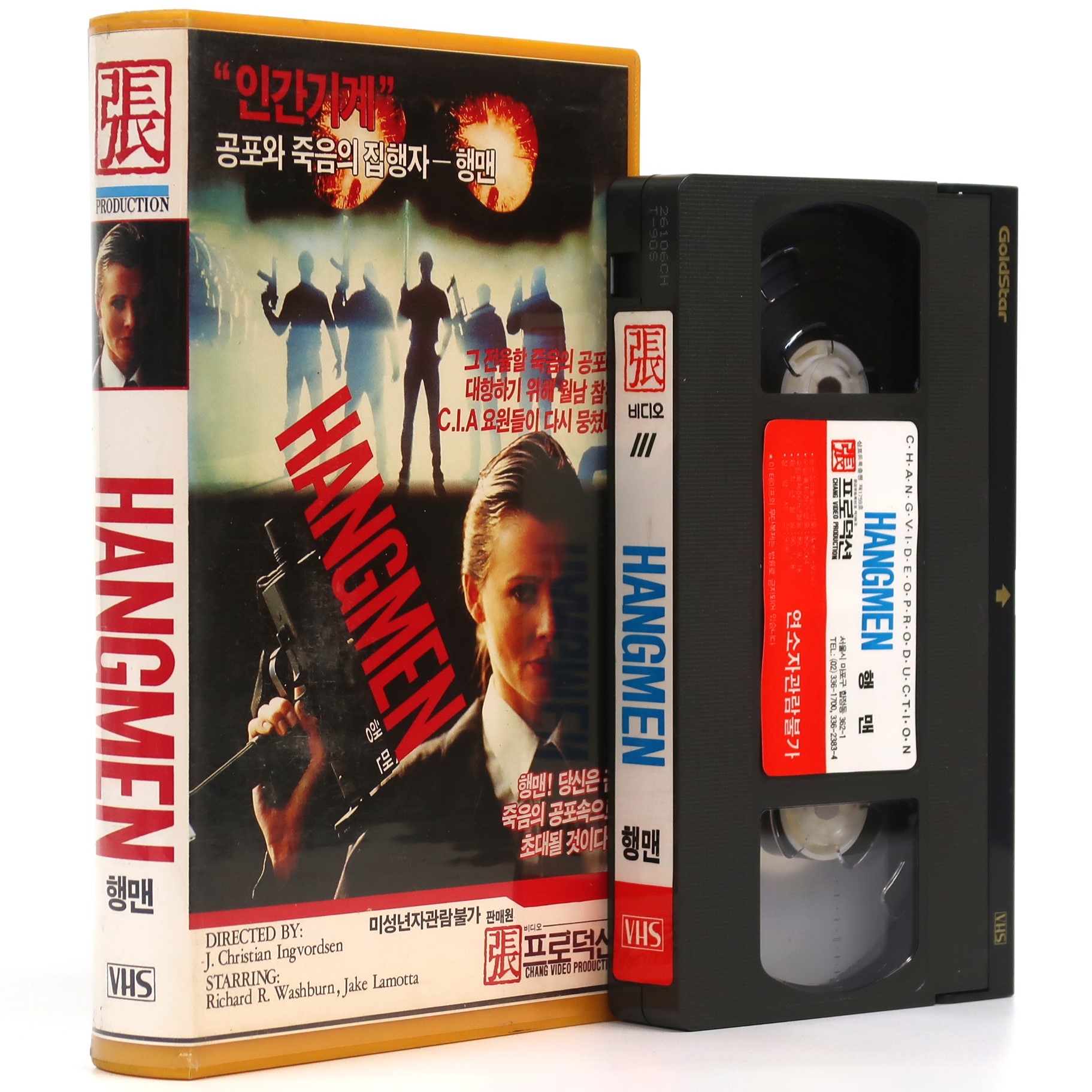 Hangmen (1987) Korean VHS Rental [NTSC] Korea Jake LaMotta - Korea Disco