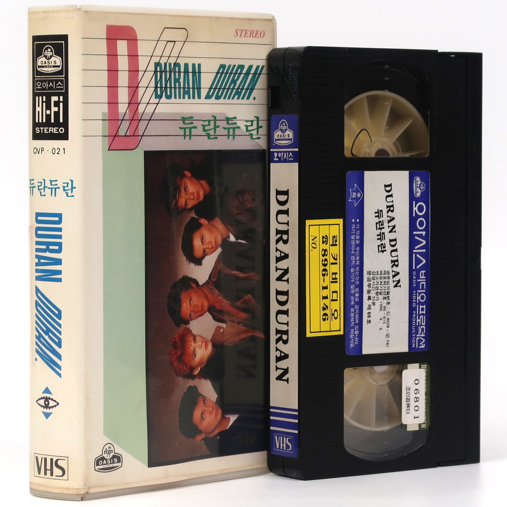 Duran Duran Music Video Collection Korean VHS Rental [NTSC] Korea 1986 ...