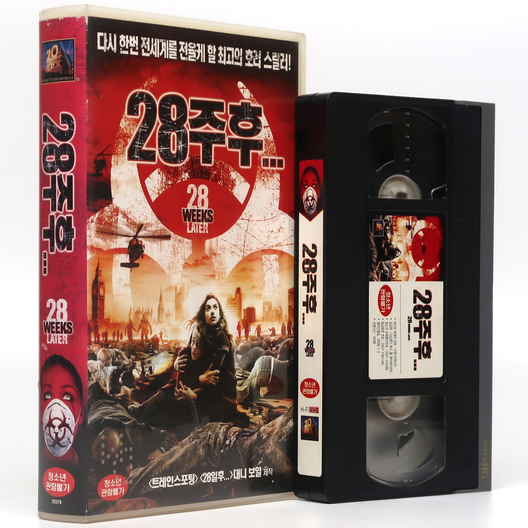 28 Weeks Later (2007) Korean Late VHS [NTSC] Korea Zombie Horror - Korea Disco