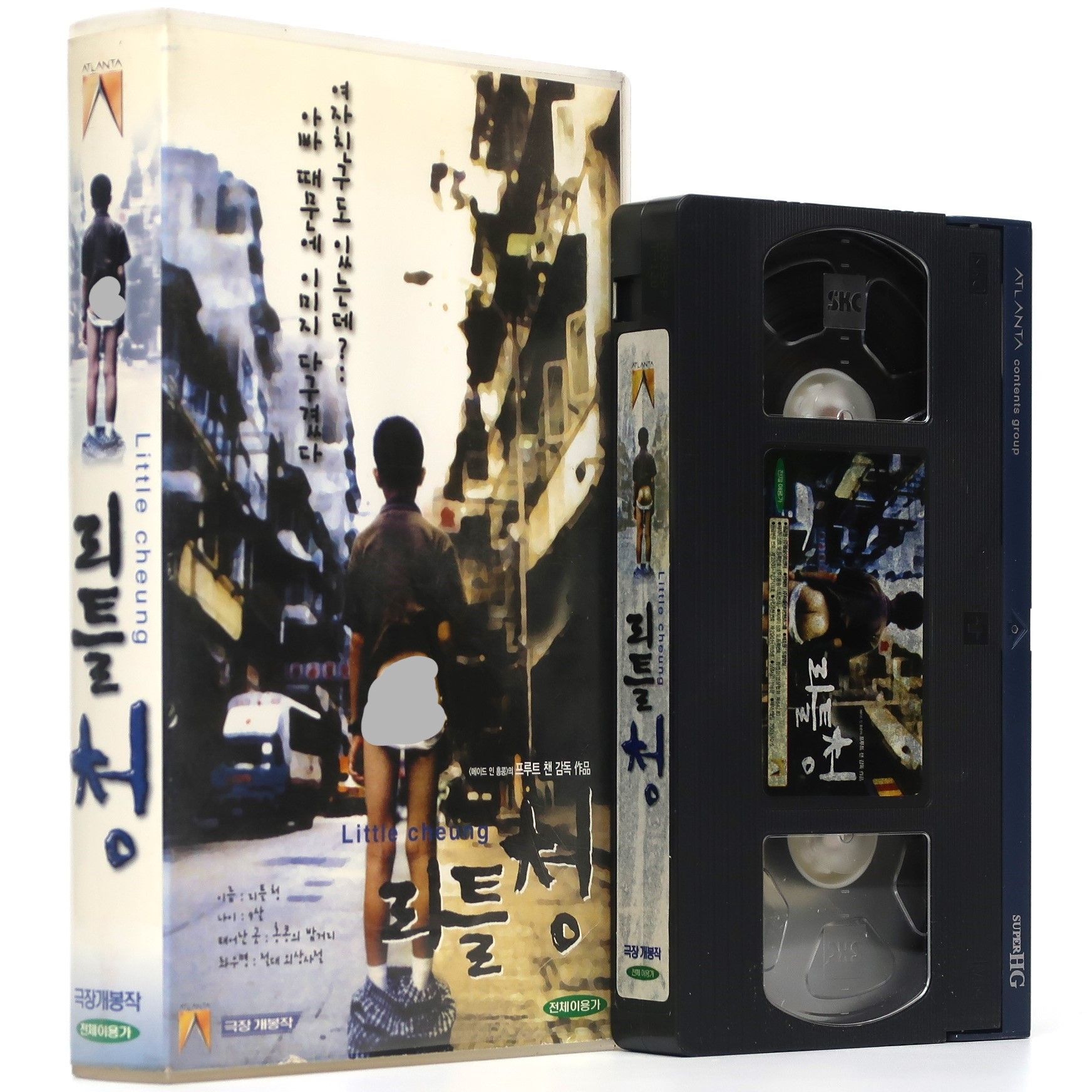 Little Cheung (1999) Korean VHS Rental [NTSC] Korea Hong Kong Fruit ...