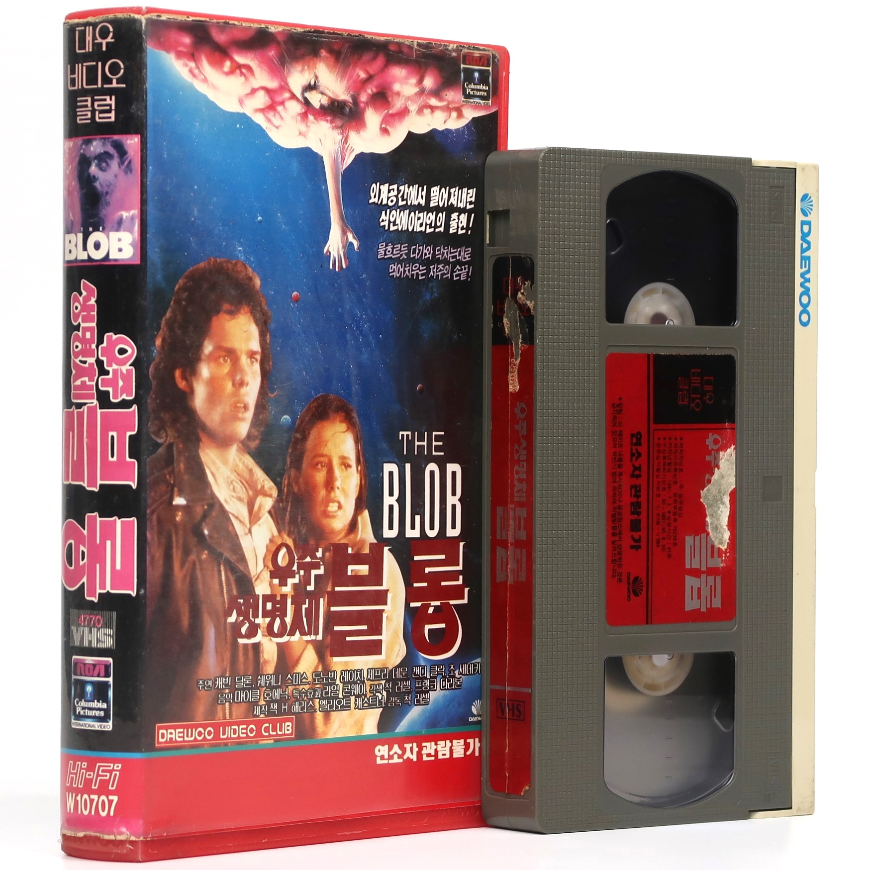 The Blob (1988) Korean VHS Rental [NTSC] Korea Horror Chuck Russell - Korea Disco