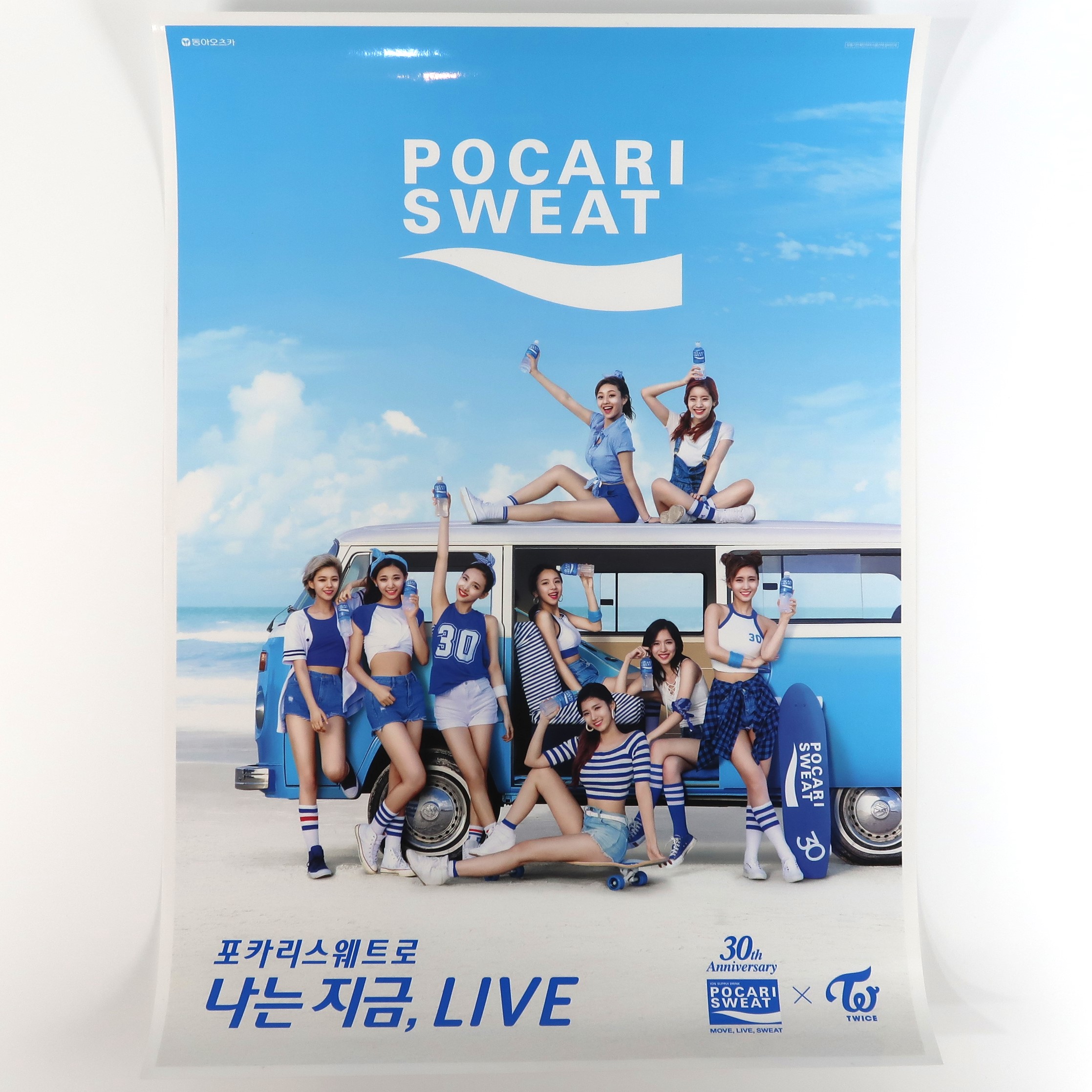 Twice Pocari Sweat Poster Bromide - Korea Disco
