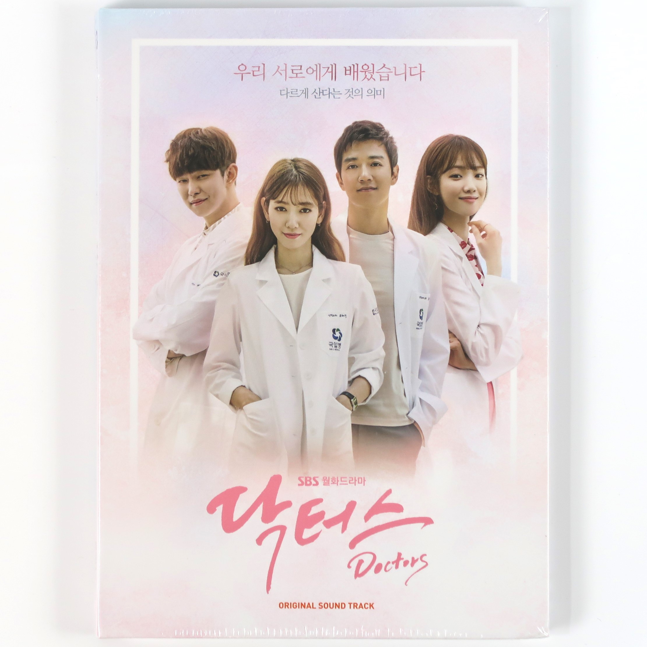 Doctors Original Soundtrack CD Sealed SBS K-Drama OST 2016 Korea - Korea Disco