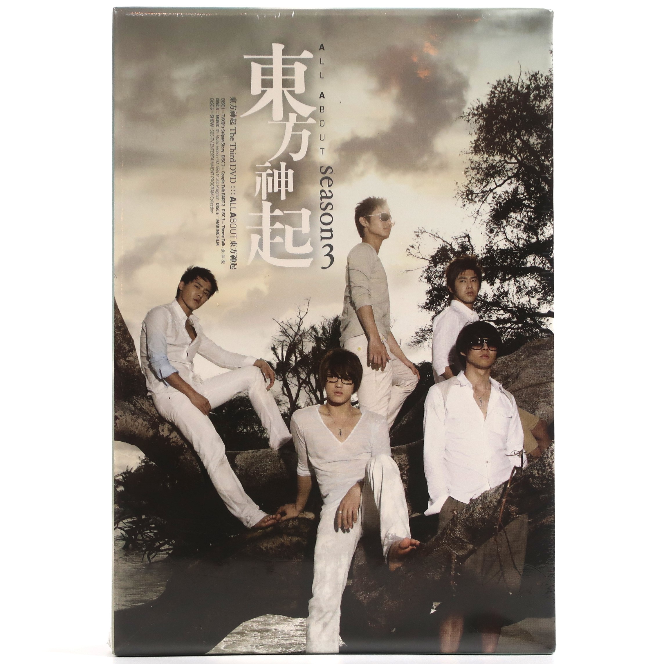 TVXQ - All About Season 3 DVD Set Factory Sealed Dong Bang Shin Ki Tohoshinki - Korea Disco