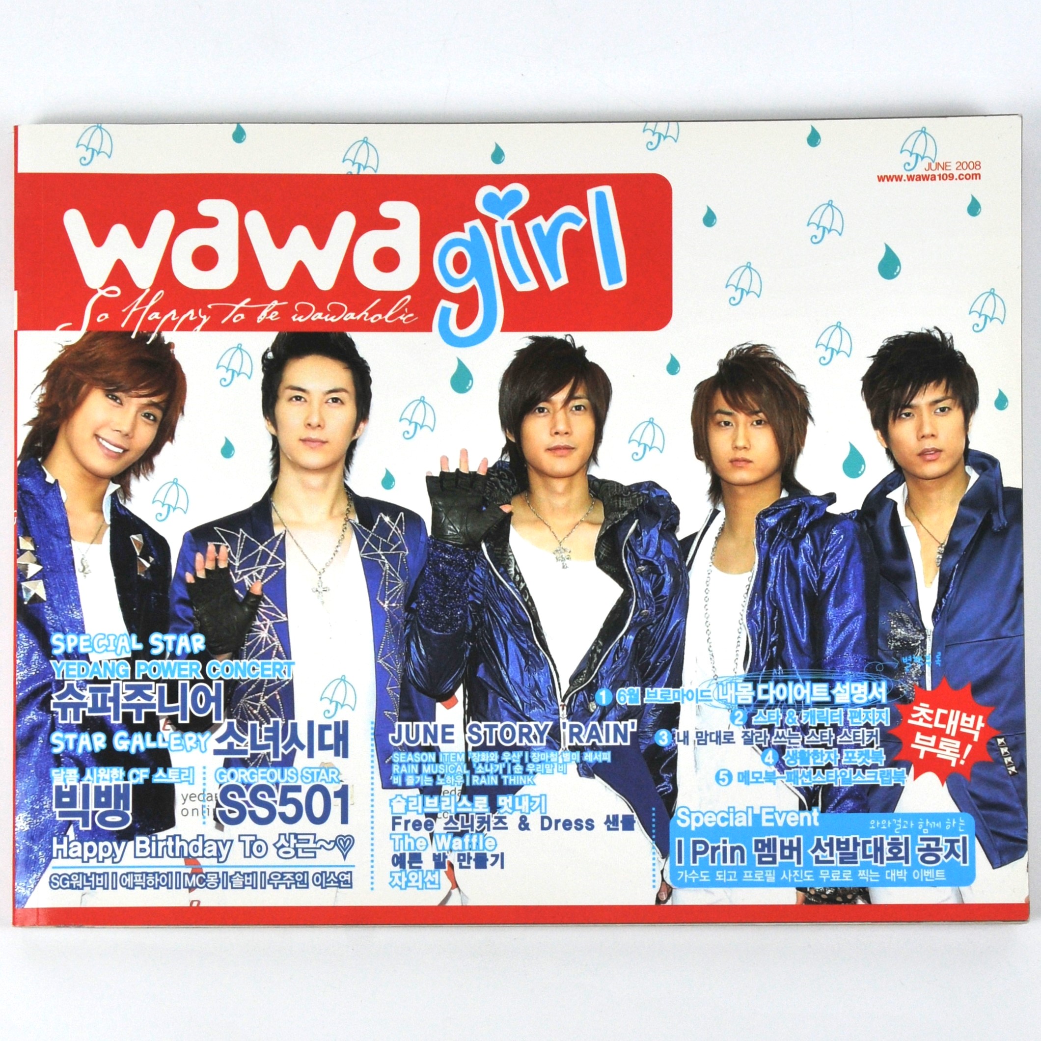 Wawa Girl June 2008 K-Pop Magazine Korea SS501 - Korea Disco
