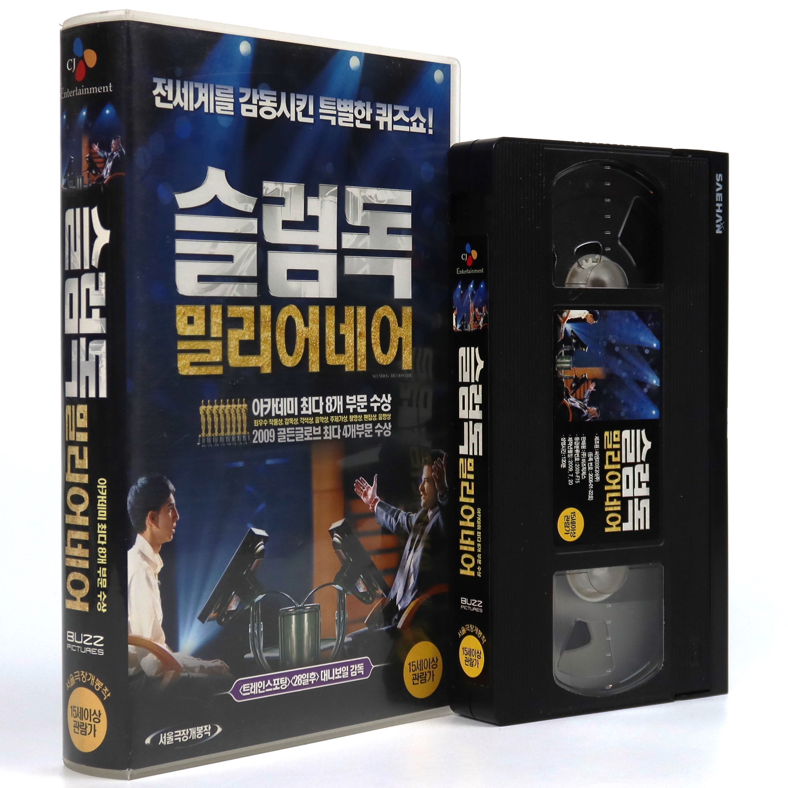 Slumdog Millionaire (2008) Korean Late VHS Rental [NTSC] Korea Danny Boyle - Korea Disco