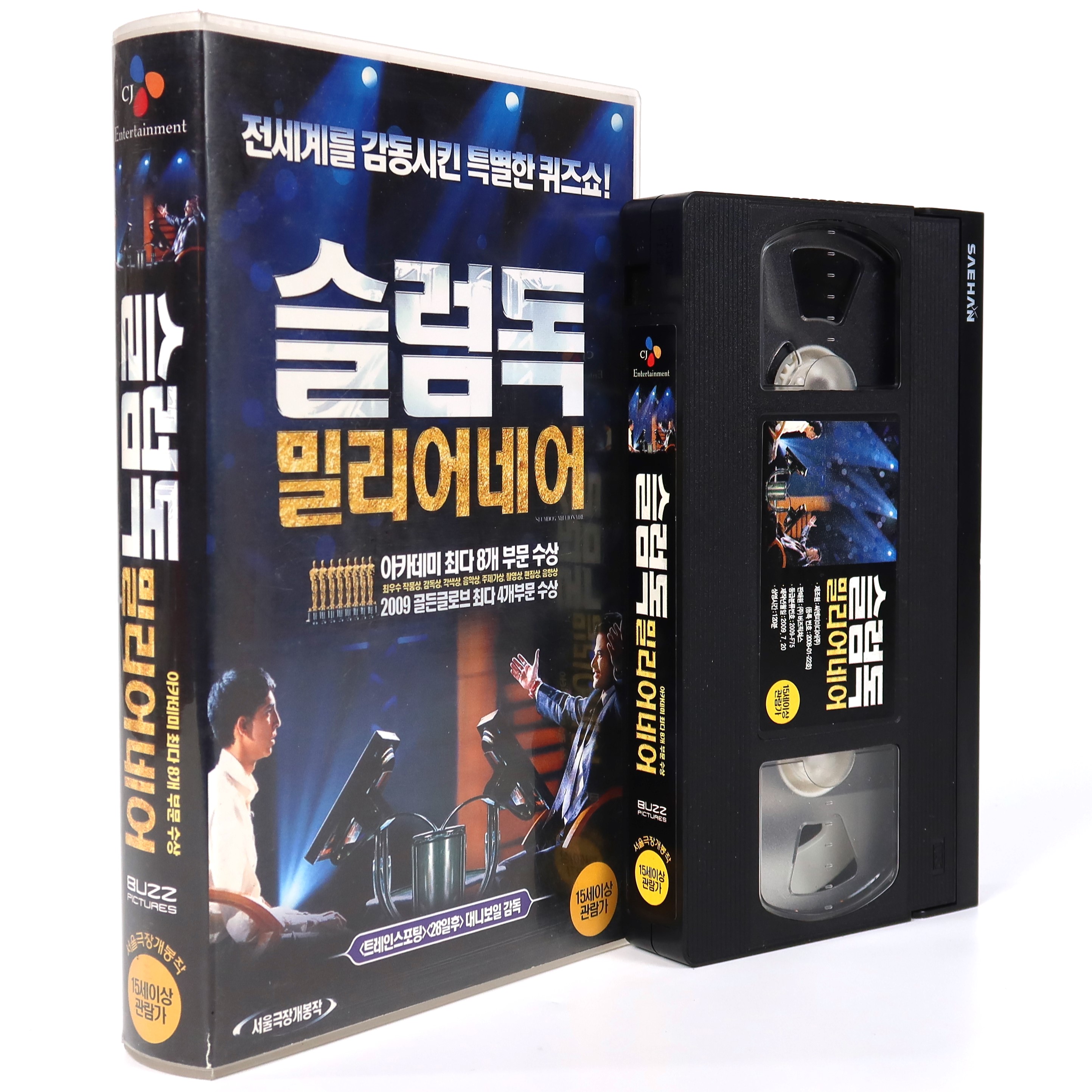 Slumdog Millionaire (2008) Korean Late VHS Rental [NTSC] Korea Danny Boyle - Korea Disco