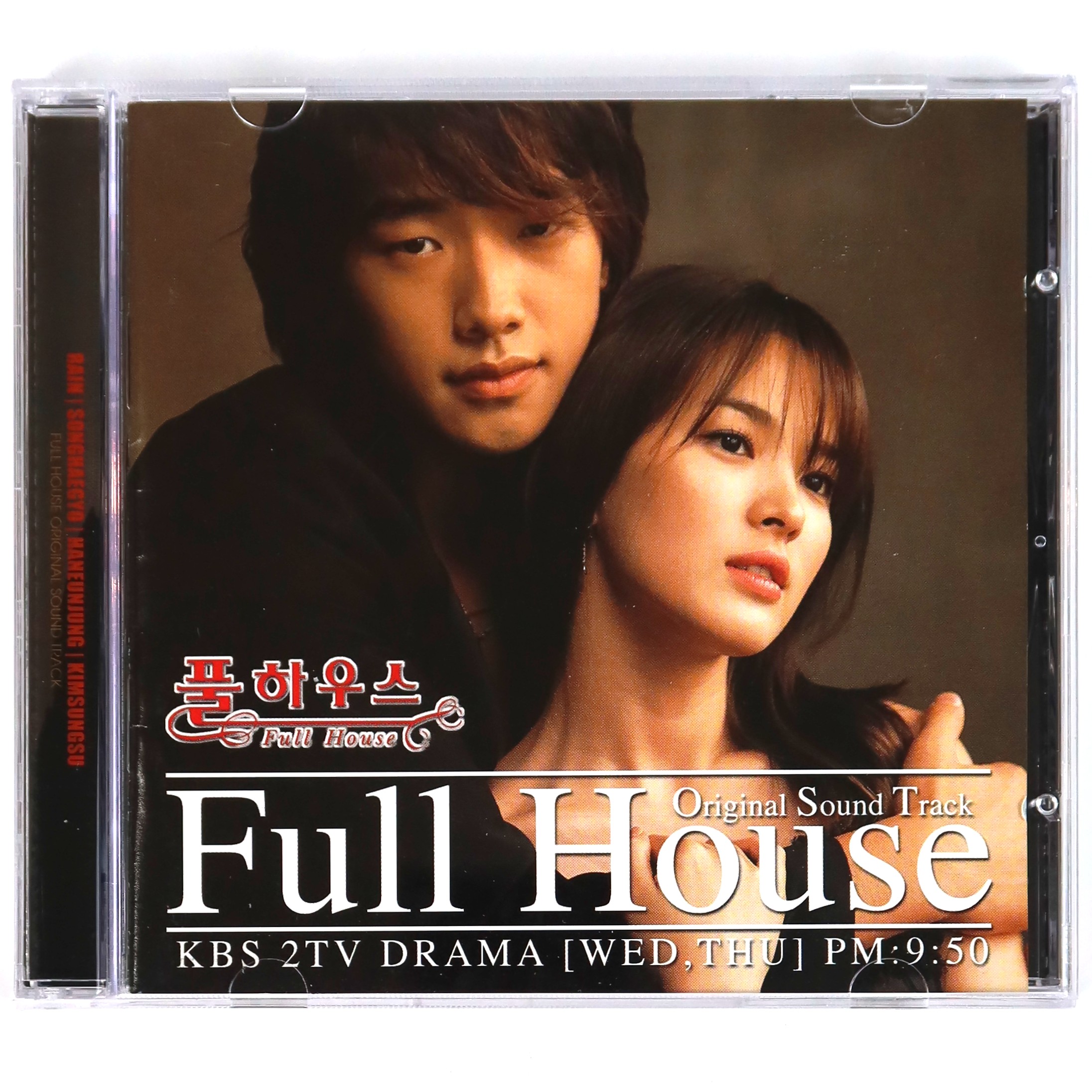 Full House Original Soundtrack OST CD K-Pop KBS Korea Drama 2004 Rain Bi - Korea Disco