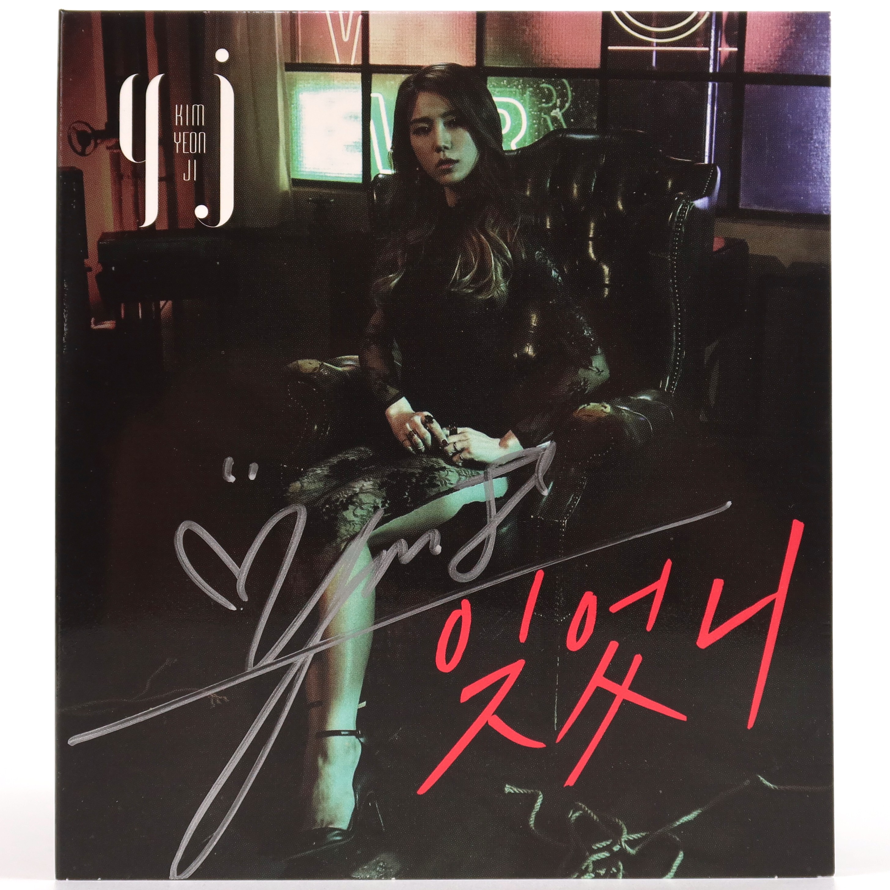 Kim Yeon Ji - Forgot Signed Autographed CD Single Album Promo 2015 K-Pop SeeYa - Korea Disco