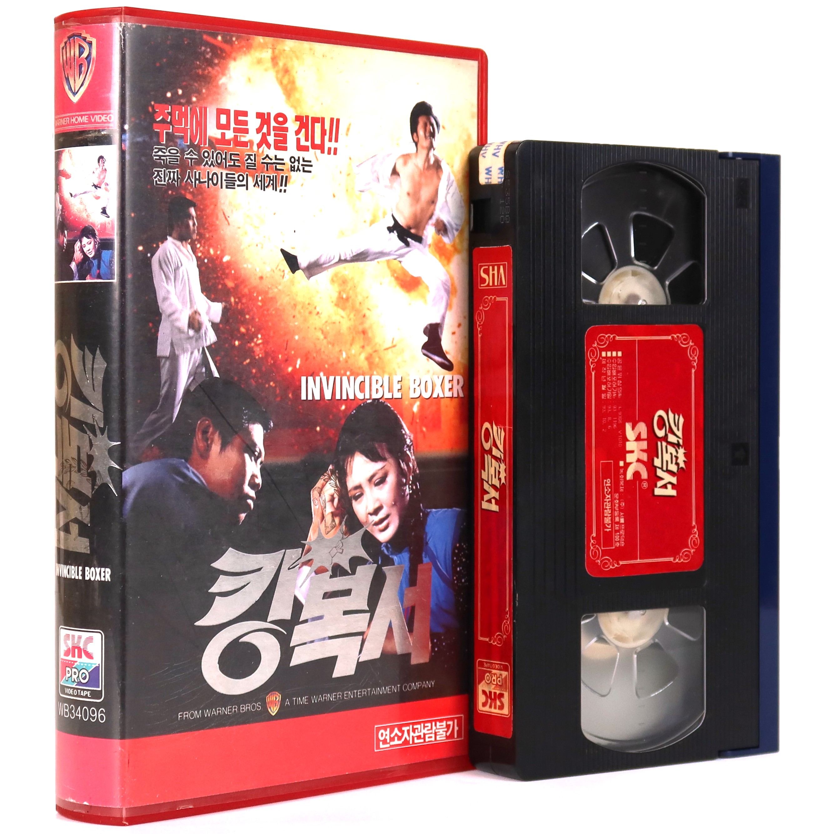 King Boxer (1972) Korean VHS [NTSC] Shaw Brothers English Dub Hong Kong Kung Fu - Korea Disco