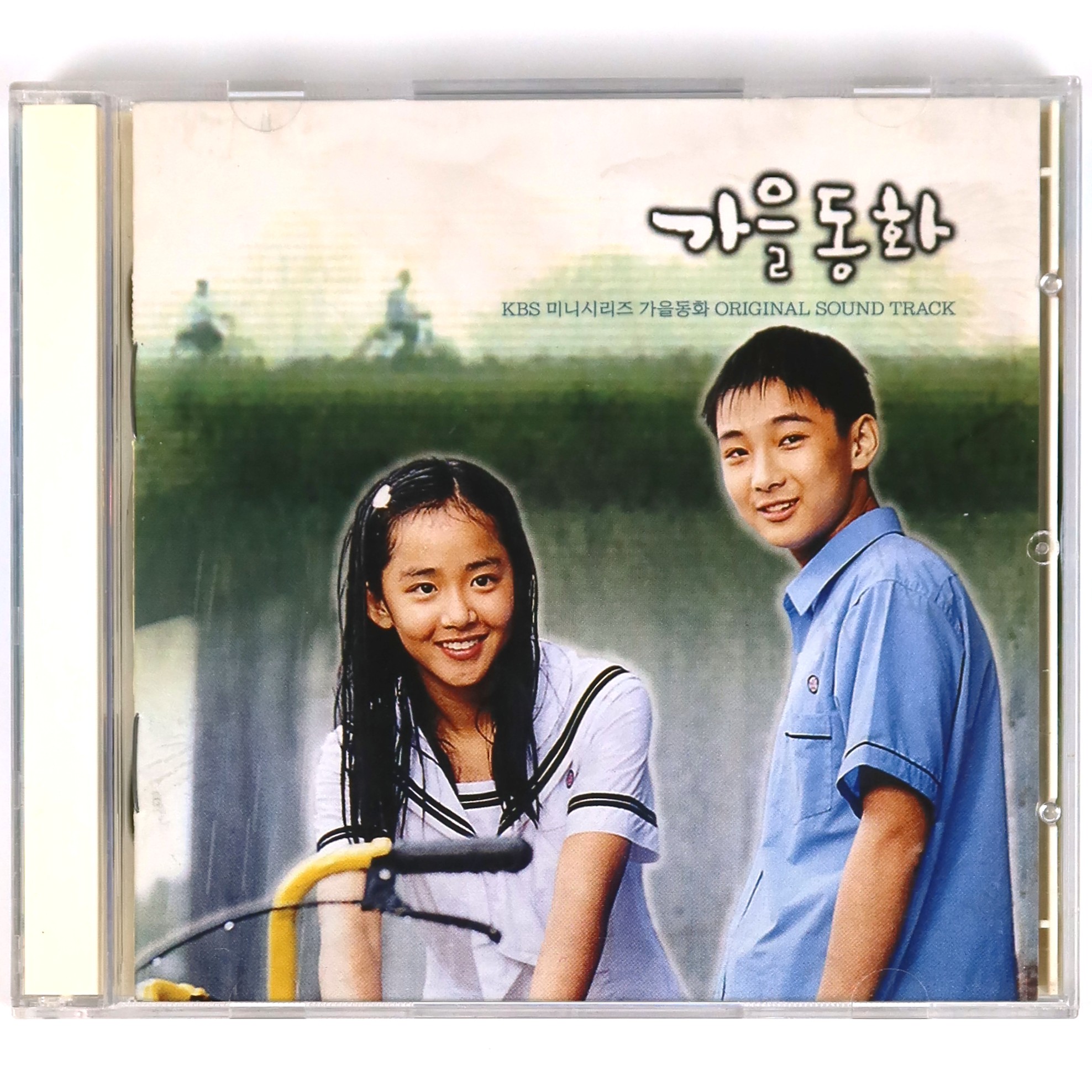 Autumn in My Heart (2000) OST Soundtrack Album CD KBS K-Drama Score [read] - Korea Disco
