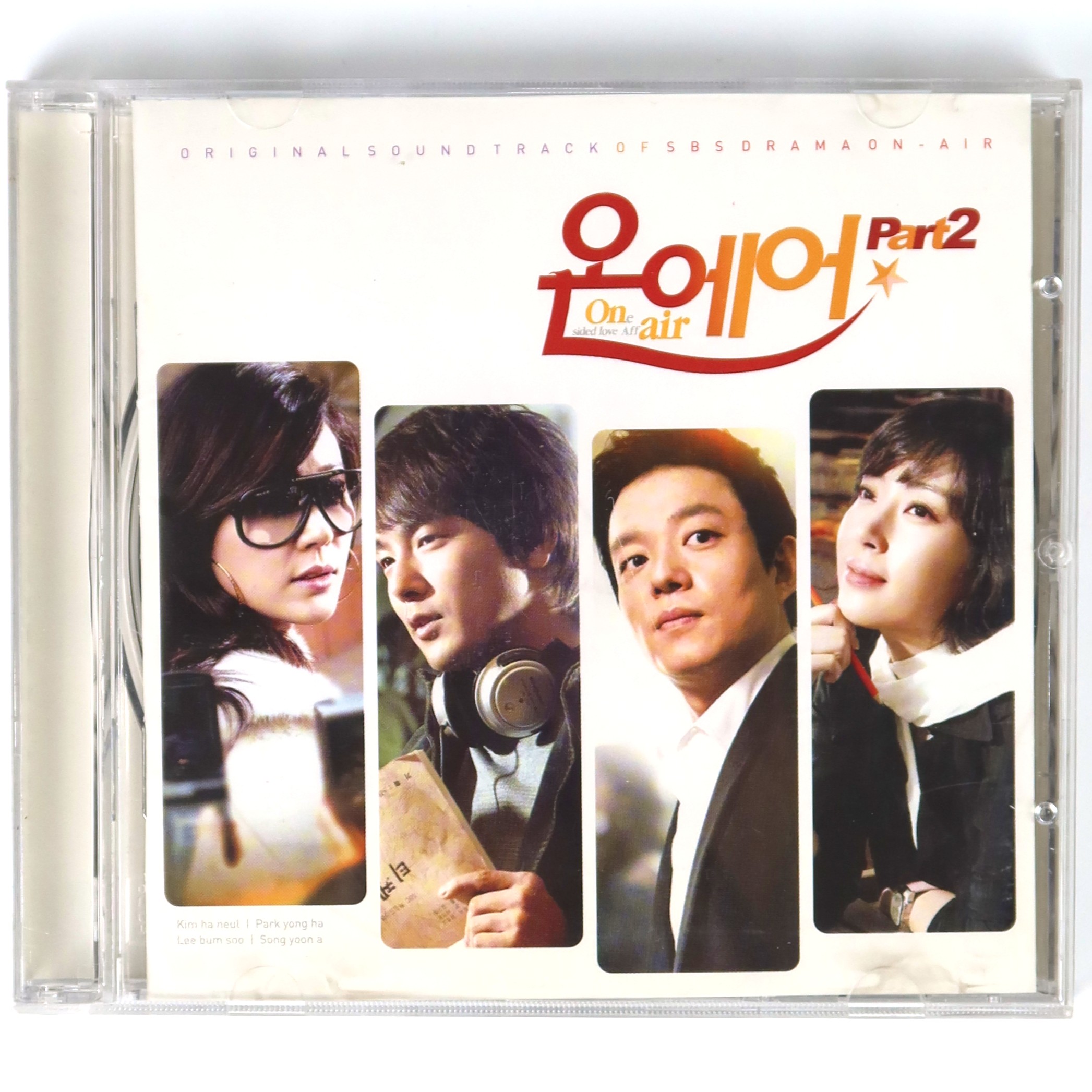 On Air Part 2 OST Soundtrack Album CD KBS K-Drama 2008 - Korea Disco