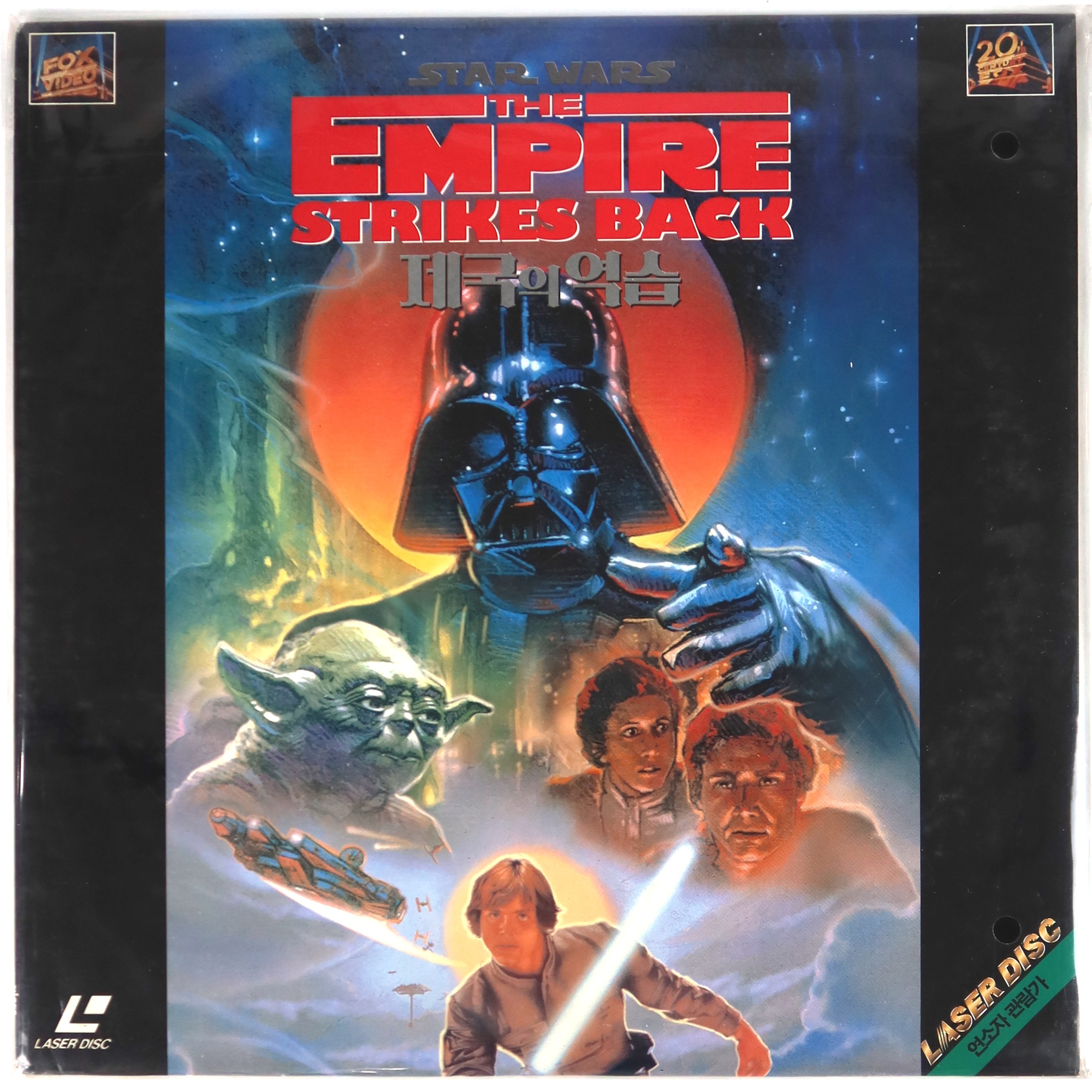 Star Wars: The Empire Strikes Back (1980) Korean Laserdisc LD Korea ...