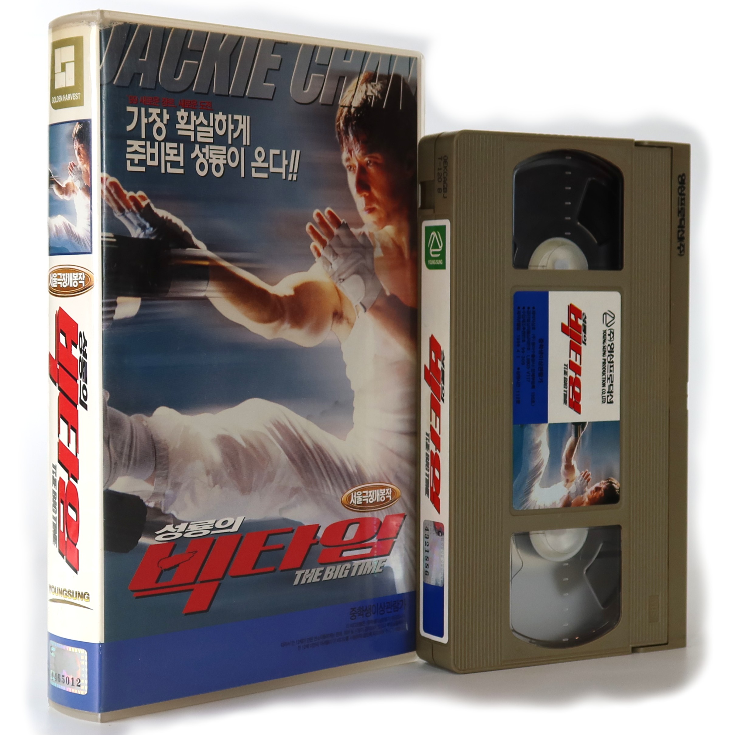 Gorgeous (1999) Korean VHS [NTSC] Korea Hong Kong Jackie Chan - Korea Disco