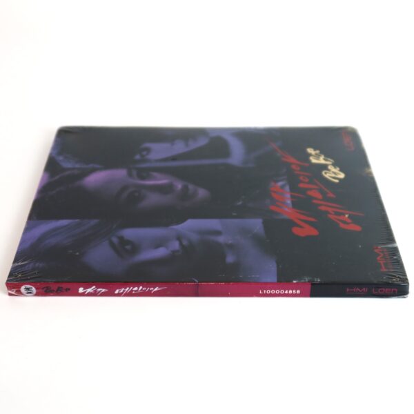 Bebop - Between Calm And Passion 1st Mini Album CD Sealed K-Pop 2014 ...